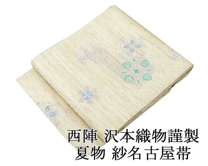 楽天市場】＼20％OFFクーポン配布中！／夏帯 名古屋帯 新品 仕立て