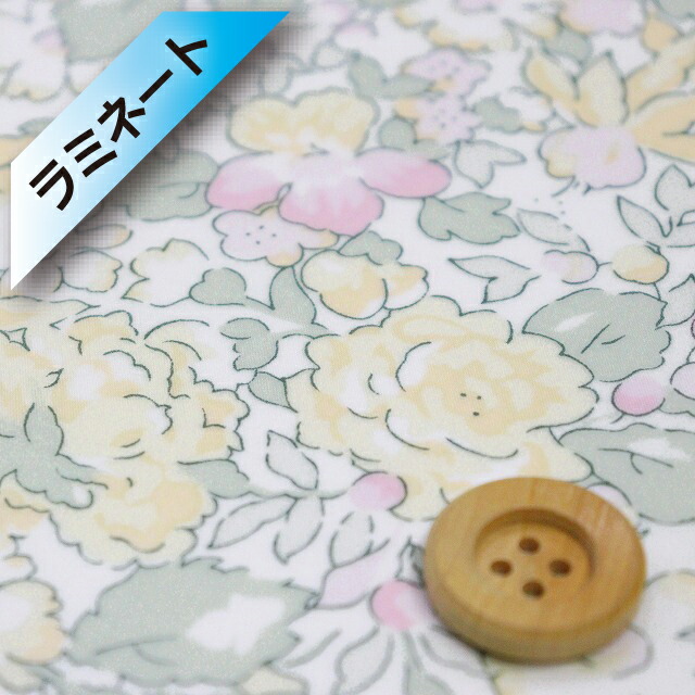 【楽天市場】【サンドウオリジナルカラー】リバティ・ファブリックス タナローン【ラミネート加工】（Powis シャンパンイエロー）ポウィス【83 ...