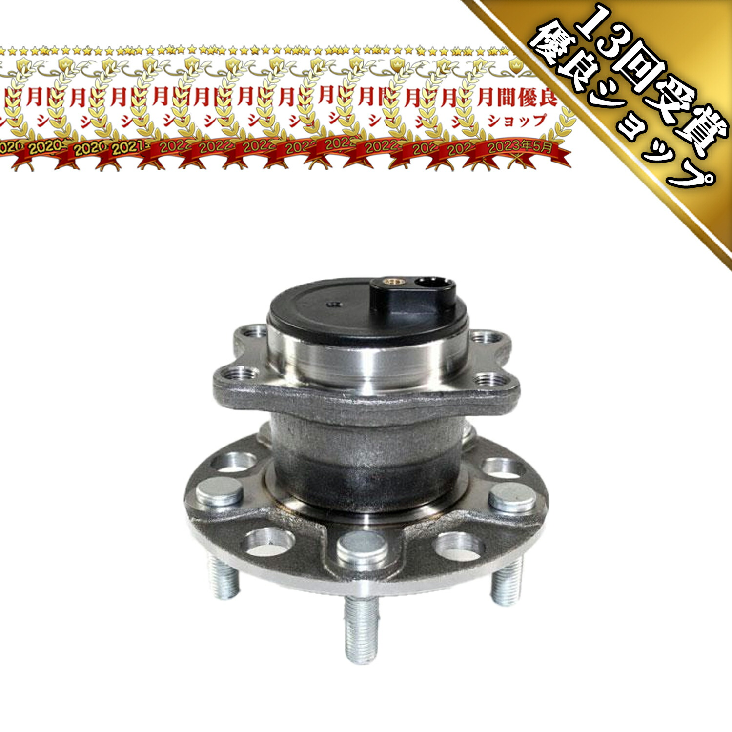 【楽天市場】ハブ ベアリング アッセンブリー ASSY リア・ コンパス MK49 MK4924 パトリオット MK7420 MK74 ...