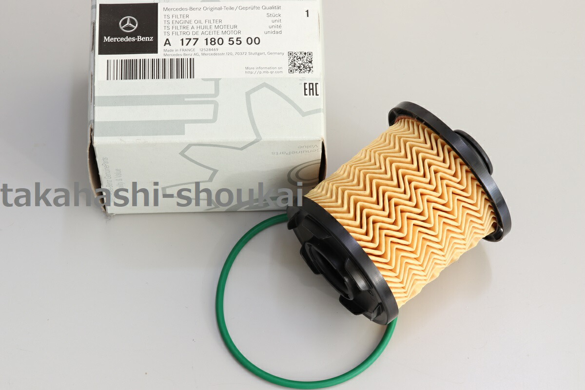 【楽天市場】ベンツ純正 【品番:A1771805500 ＊要適合確認】 エンジンオイルフィルター(エンジンオイルエレメント)（M177 ...