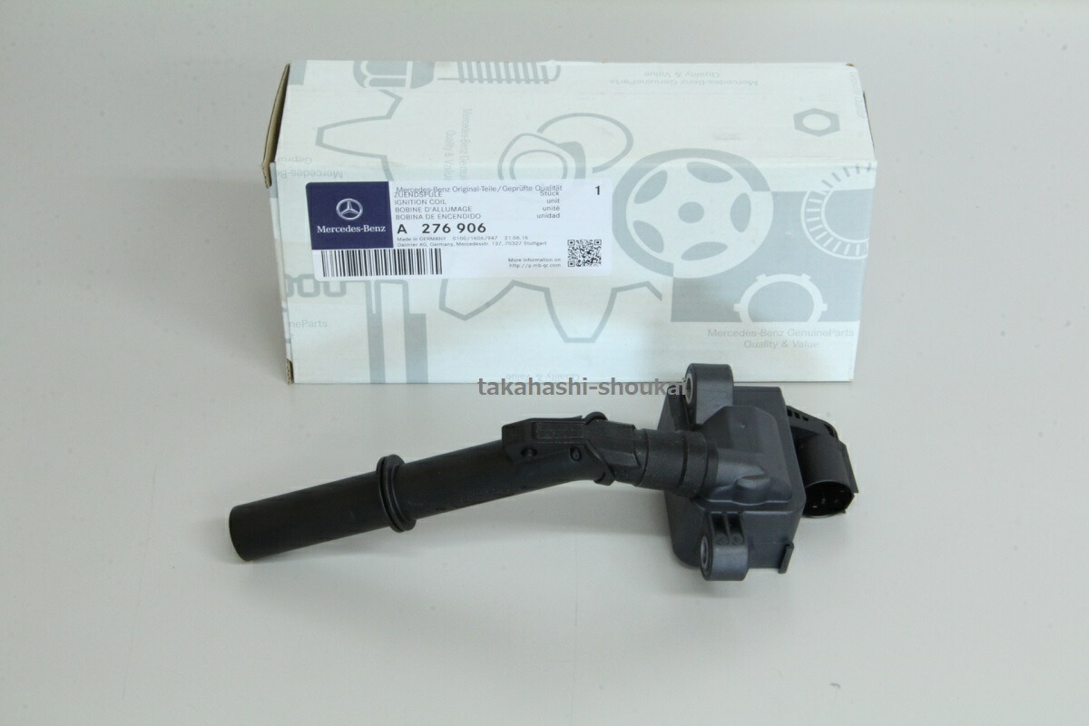 【楽天市場】6.3AMG（M157エンジン）他イグニッションコイル 1個品番：A2769060501W222・C217・W221 S63AMG ...