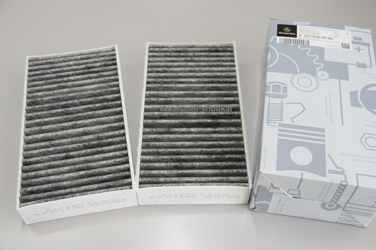 【楽天市場】新品 エアコンフィルター 内気W166・C292 GLEクラス/MLクラスGLE350d・GLE43AMG・GLE63AMG ...