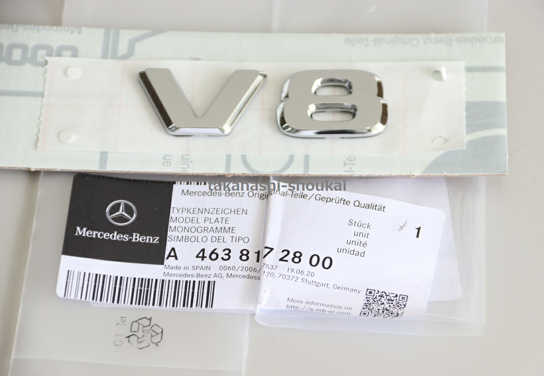 【楽天市場】W463 Gクラス ～2017年 G500・G550・G55AMG・G63AMG 他【メルセデスベンツ純正品】サイドフェンダー用 ...