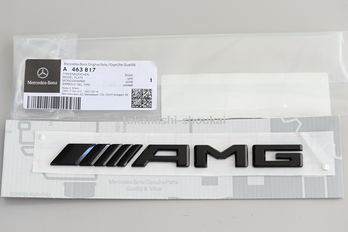 【楽天市場】AMG リアエンブレム ブラック(艶有り)W463A Gクラス 2018年～ナイトパッケージその他 車種へもW177 W176 ...