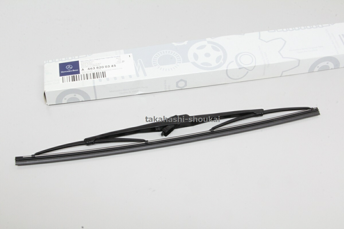 【楽天市場】GクラスW463 ベンツ純正 ～平成29年式 リアワイパー 1本品番：A4638200345G320・G320L・G350 ...