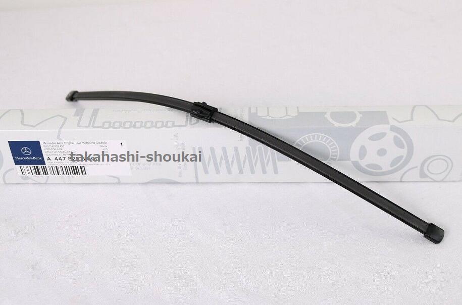 【楽天市場】W447 Vクラス用 (2015年～) ベンツ純正 リアワイパー （リヤワイパー）品番：A4478203400 V220d ...