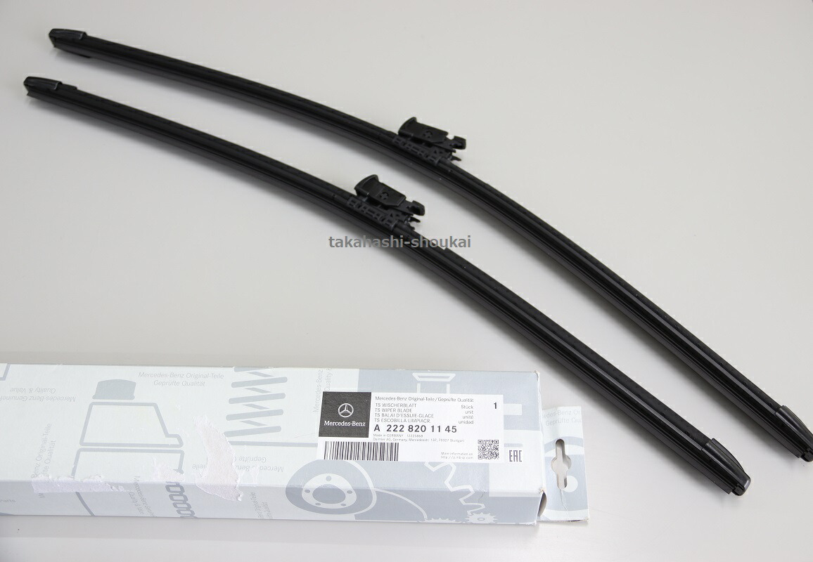【楽天市場】W222 Sクラス 左ハンドル車用 ベンツ純正フロントワイパー 品番：A2228201145 (運転席側・助手席側各1本 ...
