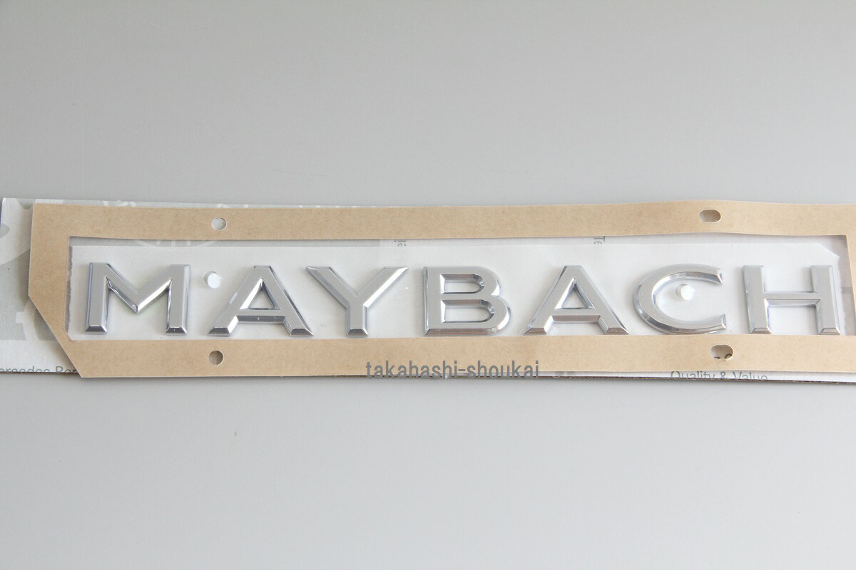 【楽天市場】X222 MAYBACH マイバッハ ベンツ純正部品 リアトランクエンブレム A2228173300 【20cm×2cm】V222 ...