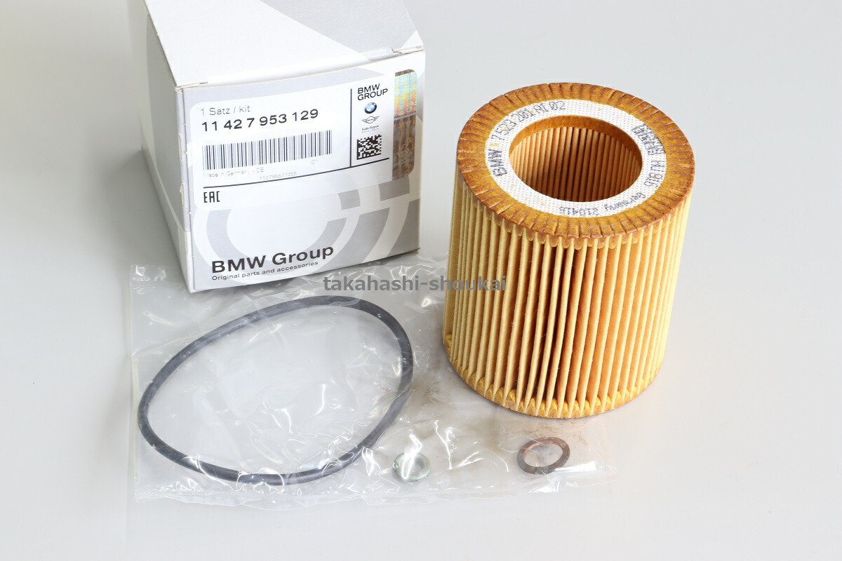 【楽天市場】BMW純正品 エンジンオイルフィルター対応品番 11427953129・11428683196・11427566327 ...