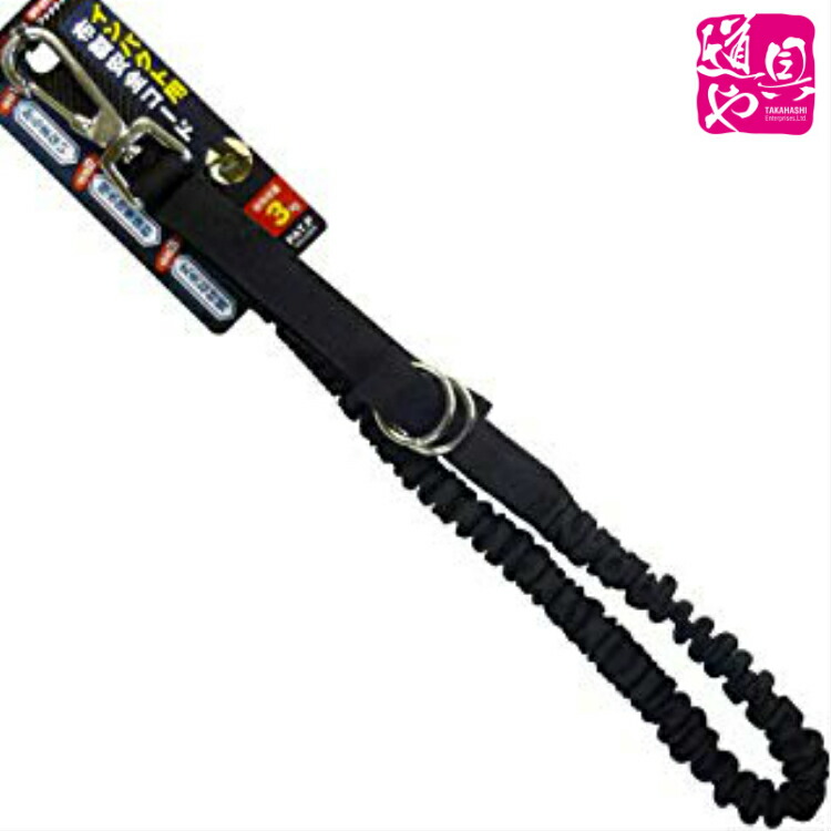 【楽天市場】【三共コ-ポレ-ション】布製安全コード インパクト用に最適 落下防止に DT-STI-01BK【領収書対応】：どうぐ屋楽天市場店