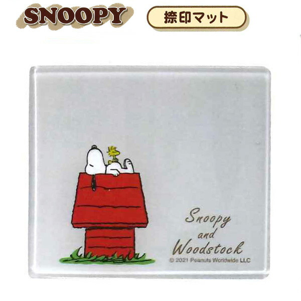 【楽天市場】☆【送料110円～】谷川商事 スヌーピー 捺印マット 印鑑マット SNOOPY かわいい プレゼント TSK-66627 PEANUTS ウッドストック はんこ 押印：shop竹印