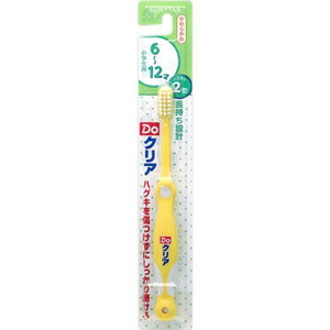 【楽天市場】【メール便 送料無料】SUNSTAR サンスター Doクリア こどもハブラシ 小学生用 やわらかめ：タンセラショップ