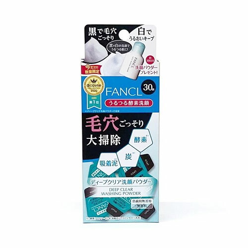 【楽天市場】【定形外郵便OK】ファンケル(FANCL) ディープクリア洗顔パウダー&洗顔パウダー：タンセラショップ