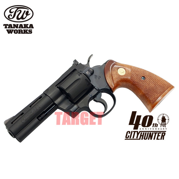 【楽天市場】☆【2026年4月中旬頃発売予定】タナカワークス シティーハンター40周年記念 コルトパイソン 冴羽リョウモデル HW モデルガン 18歳以上 (Colt Python “Ryo ...