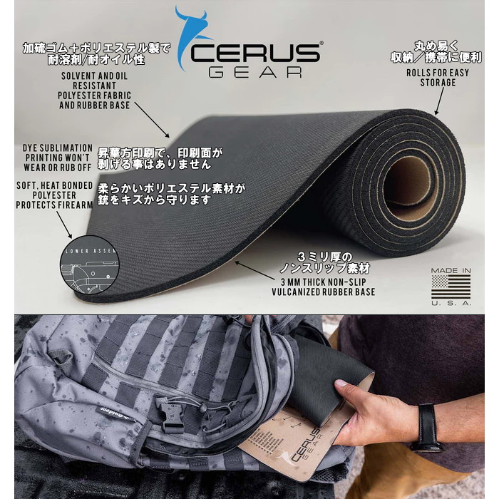 【楽天市場】CERUS GEAR ハンドガンマット GLOCK Gen.4 グレー（シーラスギア グロック G17 G19 クリーニングマット ...