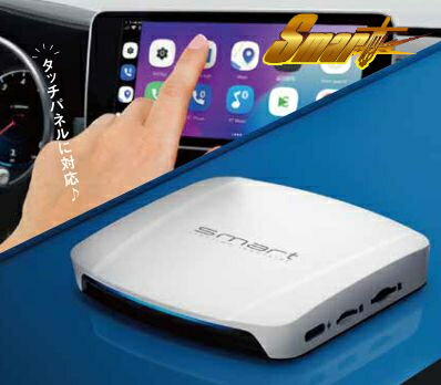 【楽天市場】Smart/スマート T-BOX SMIT-TB02 Androidシステム TELEC認証済 HDMI出力・USBポート付き GPS内蔵でナビゲーションアプリも使える！ ハリアー ...