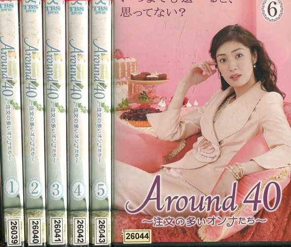 【楽天市場】Around40 注文の多いオンナたち【全6巻セット】天海祐希 藤木直人 大塚寧々【中古】全巻【邦画】中古DVD：テックシアター