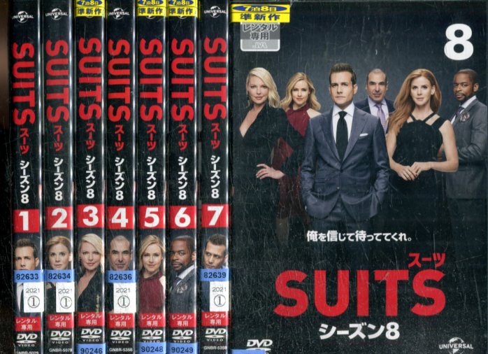 【楽天市場】SUITS スーツ シーズン8【全8巻セット】【字幕・吹替え】【中古】全巻【洋画】中古DVD：テックシアター