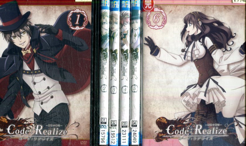 【楽天市場】Code:Realize コード リアライズ 創世の姫君【全6巻セット】【中古】全巻【アニメ】中古DVD：テックシアター