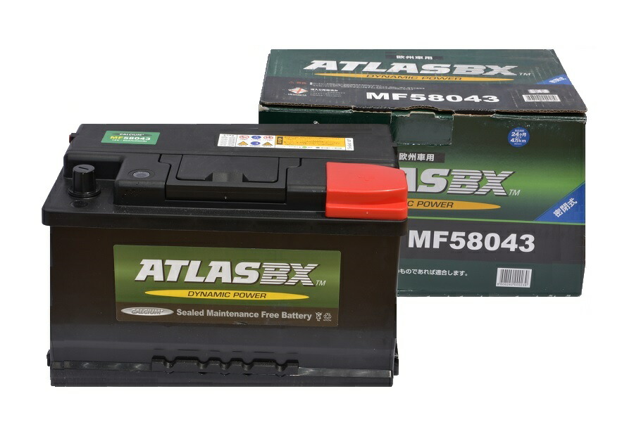 【楽天市場】【欧州車用】ATLAS アトラス バッテリー 58043 ATLAS MF58043：テレマティクス