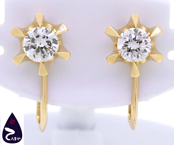 【楽天市場】K18 ダイヤ イヤリング一粒ダイヤ D0.19ct×2総重量 約1.9g 両耳用カード鑑別書付【質屋出店】【掘り出しモノ】【ファッション】【ブランド】【質流れ】【中古 ...
