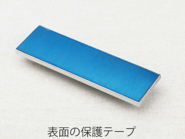 【楽天市場】アルミ板 A5052P 厚さ3mm 200×400mm オーダーカット サイズ調整 コーナーR 無料：鉄板広場