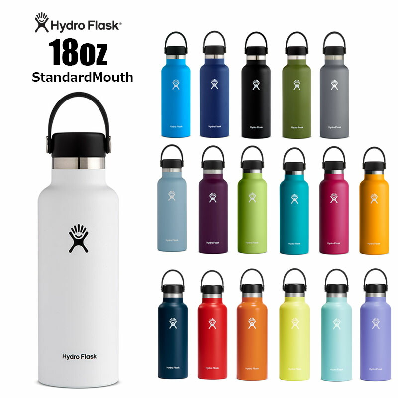 【楽天市場】Hydro Flask HYDRATION 18 oz Standard Mouth｜ハイドロフラスク ハイドレーション 18オンス スタンダードマウス｜532ml 保温保冷水筒 ...