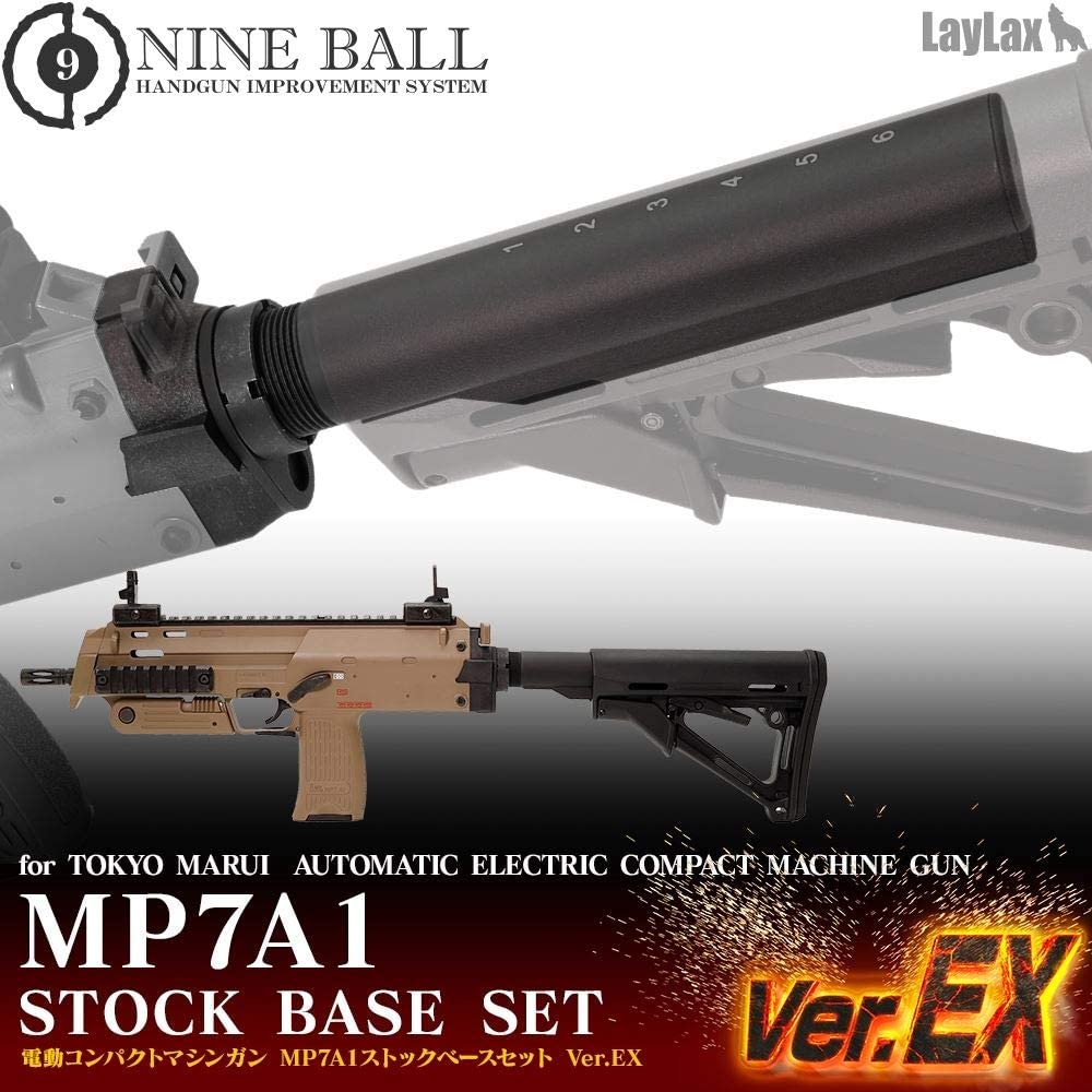 【楽天市場】LayLax (ライラクス) NINE BALL MP7ストックベースセット Ver.EX ＜レターパック便での発送です ...