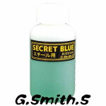 【楽天市場】G.スミス.S SECRET BLUE シークレットブルー 容量100ml ＜スチール/HW/亜鉛＞：バラエティショップ トマトハウス