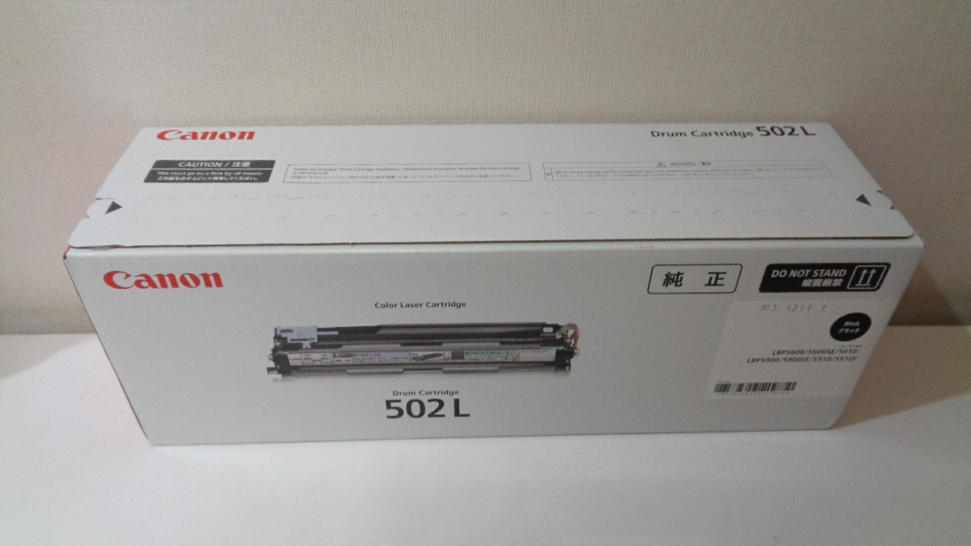 【楽天市場】キャノン ドラム カートリッジ502L ブラック 純正品未開封 製造年月日 2023年12月 在庫あり即納：トナーバンク