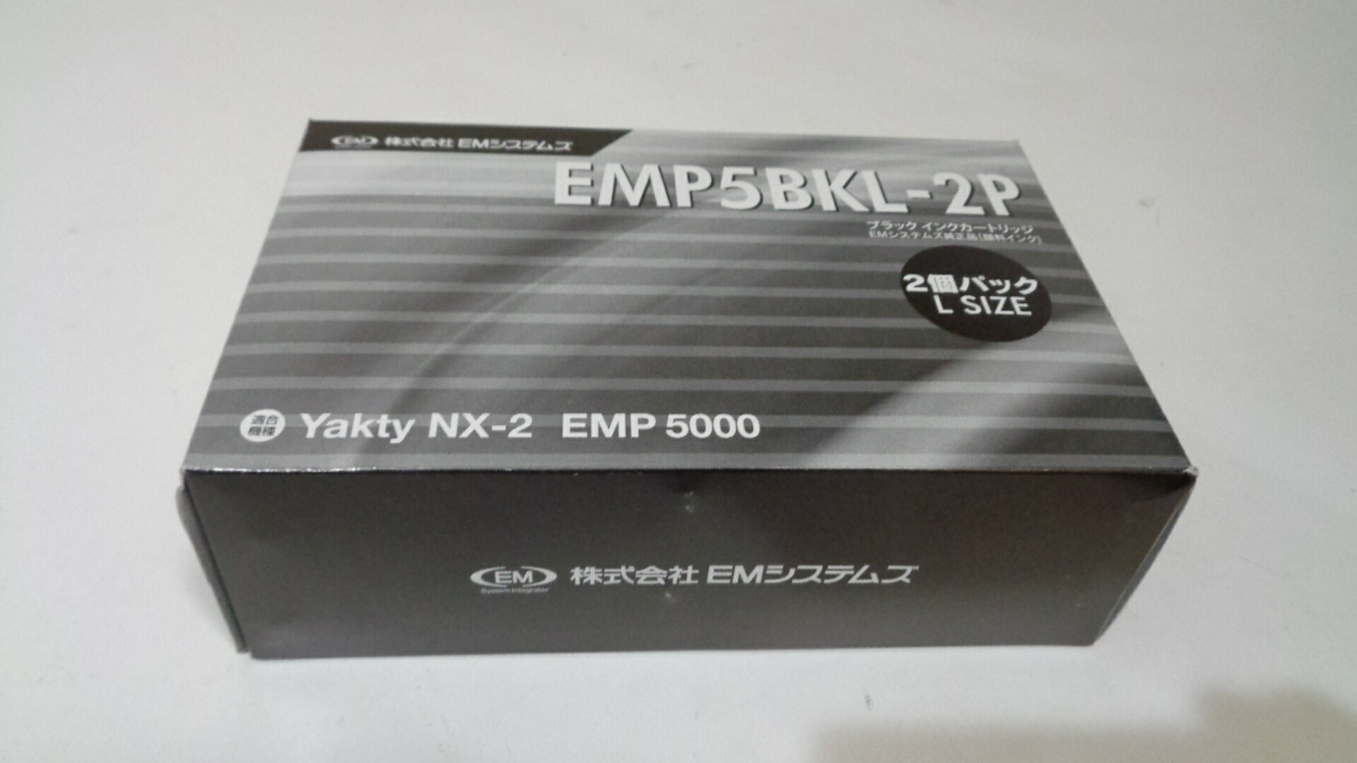 【楽天市場】EMシステムズEMP5BKL 2P純正品 推奨使用期限2024年10月 在庫あり即納：トナーバンク