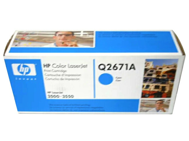 【楽天市場】HP Q2671A シアン 純正品 外箱若干汚れ等あり【中古】：トナーバンク