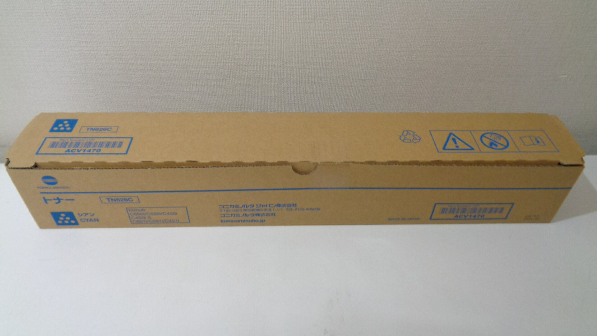 【楽天市場】コニカミノルタ TN626Cシアン 純正品 在庫あり即納：トナーバンク