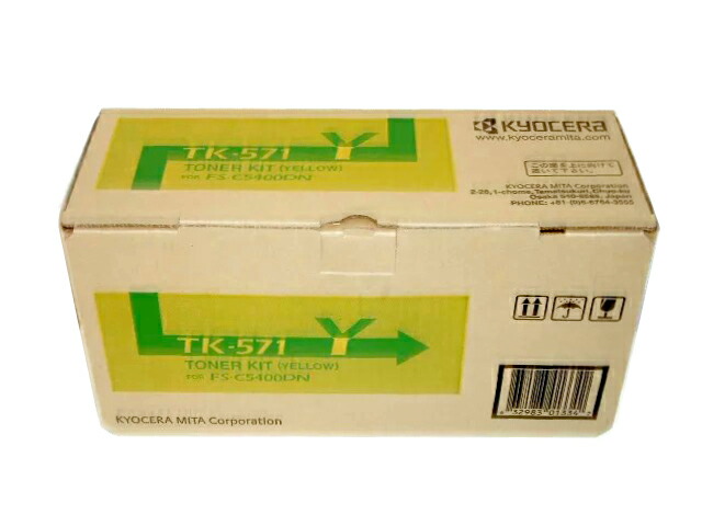【楽天市場】京セラ TK-571Y イエロー 純正品 書き込みあり 在庫あり即納【中古】：トナーバンク