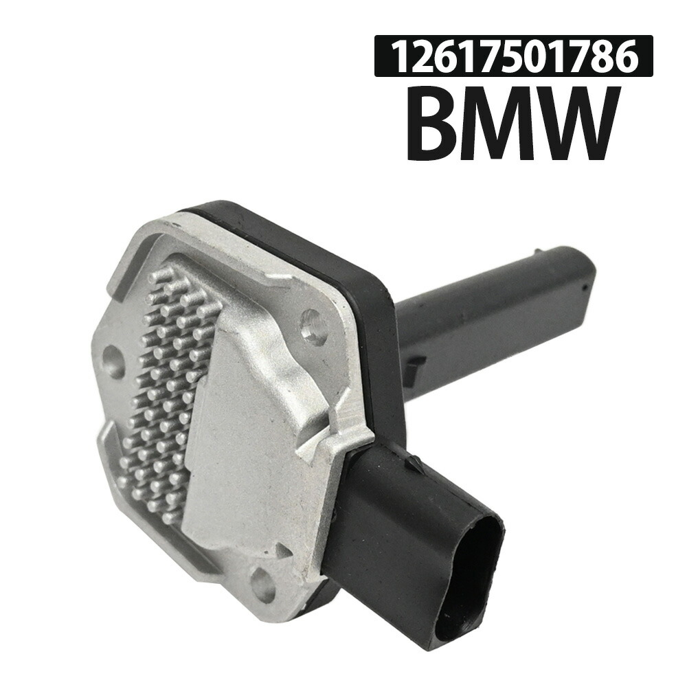 【楽天市場】BMW E90 E91 E92 E93 320i オイルレベルセンサー 12617501786 互換品 補修 リペア 修理 補修パーツ E90BMW BMWE90 ...