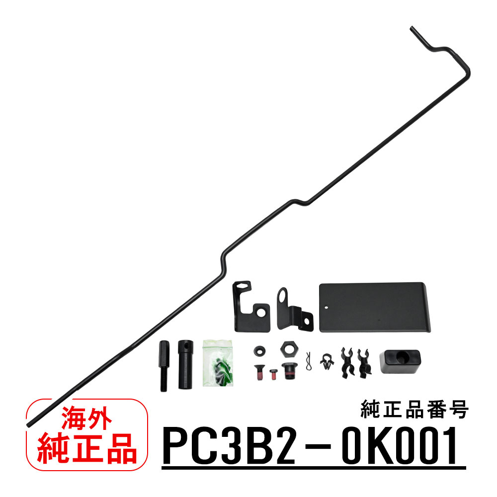 【楽天市場】トヨタ純正 ハイラックス GUN125 X Z Black Rally Edition GRS テールゲートアシストキット リ ...