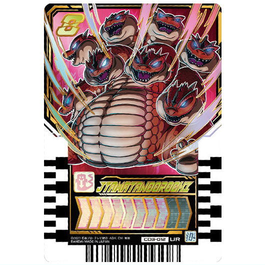 【楽天市場】仮面ライダーガッチャード ライドケミートレカウエハース03 [12.CD3-012：ジャマタノオロチ(ウルトラレア)]【ネコポス配送対応】【C】【カード】：トイサンタ楽天市場店