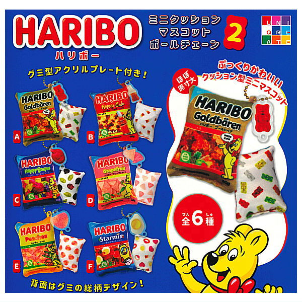 【楽天市場】【全部揃ってます!!】HARIBO ハリボー ミニクッションマスコットボールチェーン2 [全6種セット(フルコンプ)]【ネコポス ...