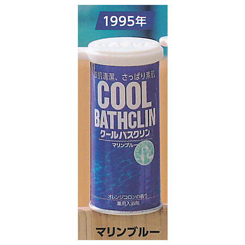 【楽天市場】【品切中】TAMA-KYU バスクリン クール50周年 ミニチュアキーホルダー [5.1995年マリンブルー]【ネコポス配送対応】【C】：トイサンタ楽天市場店