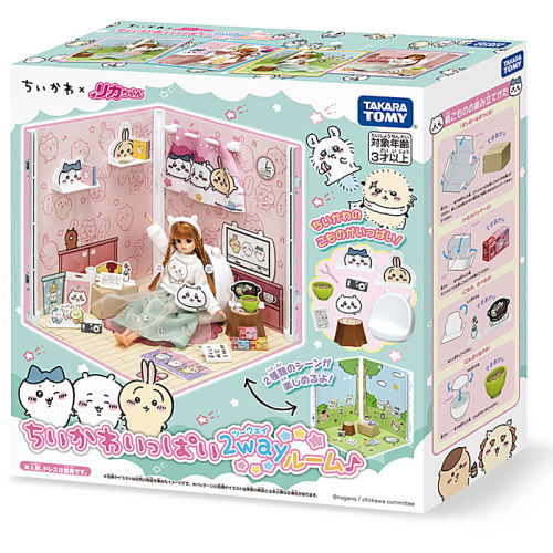 【楽天市場】リカちゃん ちいかわいっぱい2wayルーム【 ネコポス不可 】：トイサンタ楽天市場店