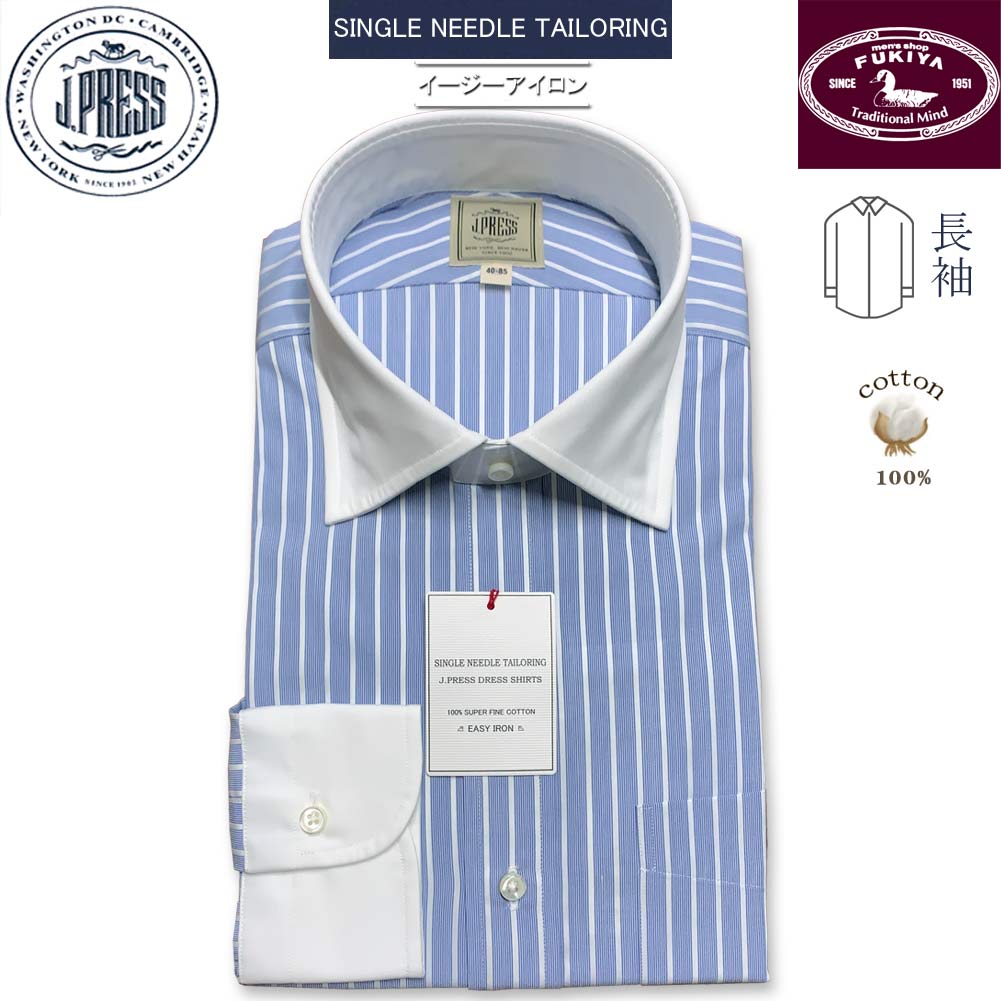【楽天市場】ジェイプレス (J.PRESS) 長袖クレリックカラーシャツ メンズ ストライプ ブルー系 175 (衿39-裄丈84cm)：TRADHOUSEFUKIYA
