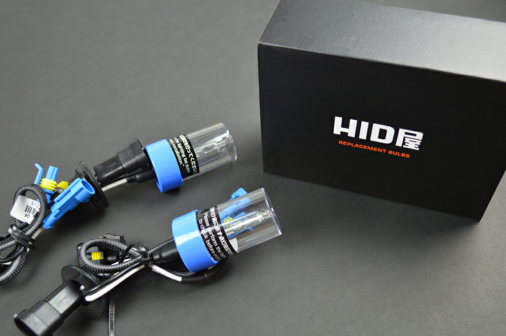 【楽天市場】HID屋 35W HIDバルブ PHILIPSクォーツ製高純度グラスジャケット採用 H1/H3/H4Lo/H3C/H7/H8/H10/H11/H16/HB3/HB4 3000K ...