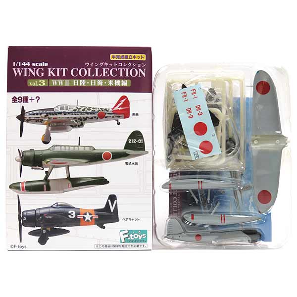 【楽天市場】【2A】 エフトイズ 1/144 ウイングキットコレクション Vol.3 零式水上偵察機11型 重巡洋艦・羽黒搭載機 戦闘機 ...