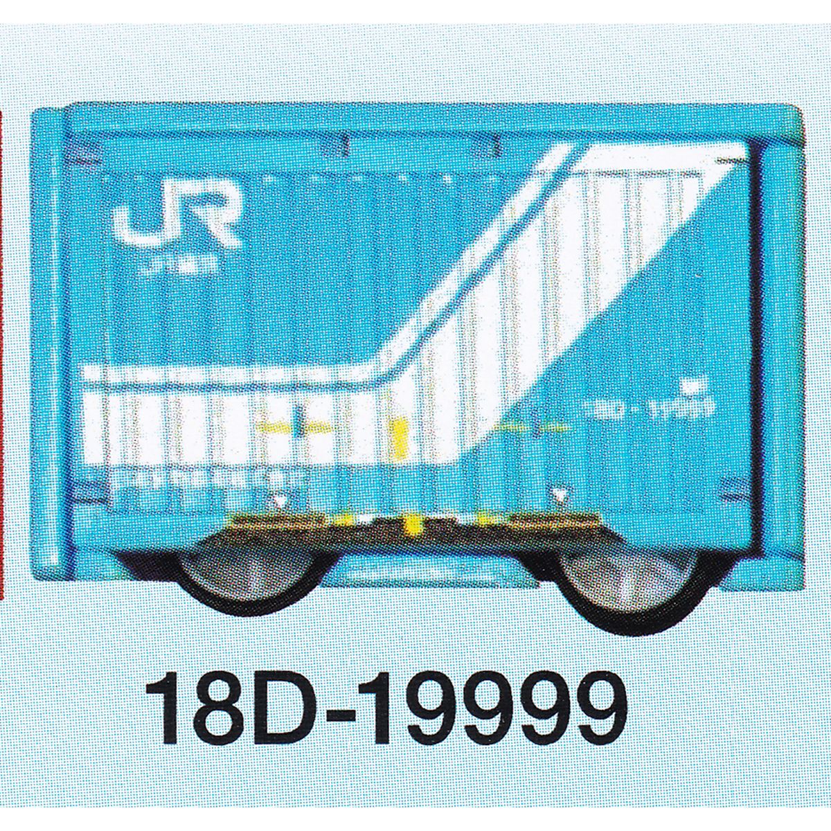【楽天市場】18D-19999 【JR貨物さんのコンテナ、プルバックカーにしてみた。 イエロー ミニカー化 鉄道 グッズ フィギュア ガチャガチャ カプセルトイ】【即納 在庫品】【数量限定 ...