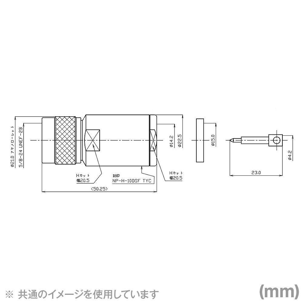 【楽天市場】トーコネ(旧東洋コネクタ) NP-10DSFA 同軸コネクタ N型 NP 半田タイプ オス 10D-SFA用 TC：ANGEL HAM SHOP JAPAN