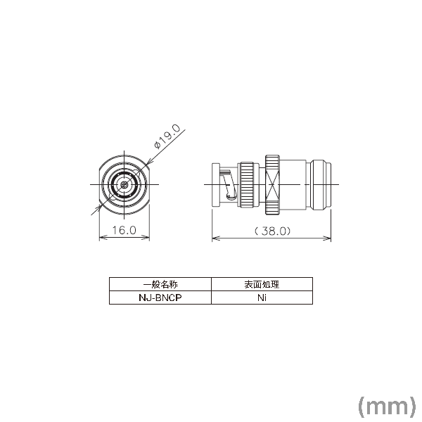 【楽天市場】当日発送・メール便OK トーコネ NJ-BNCP 1個 同軸コネクタ変換アダプタ N型⇔BNC型 BNCP-NJ TV：ANGEL HAM SHOP JAPAN
