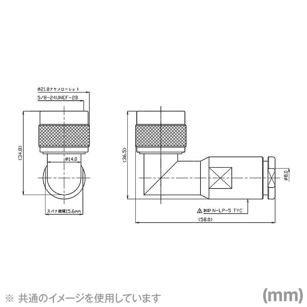 【楽天市場】トーコネ(旧東洋コネクタ) NLP-5D2V L型(N-LP) 半田タイプ 同軸コネクタ(オス) 5D2V (5D-2V用) TC：ANGEL HAM SHOP JAPAN