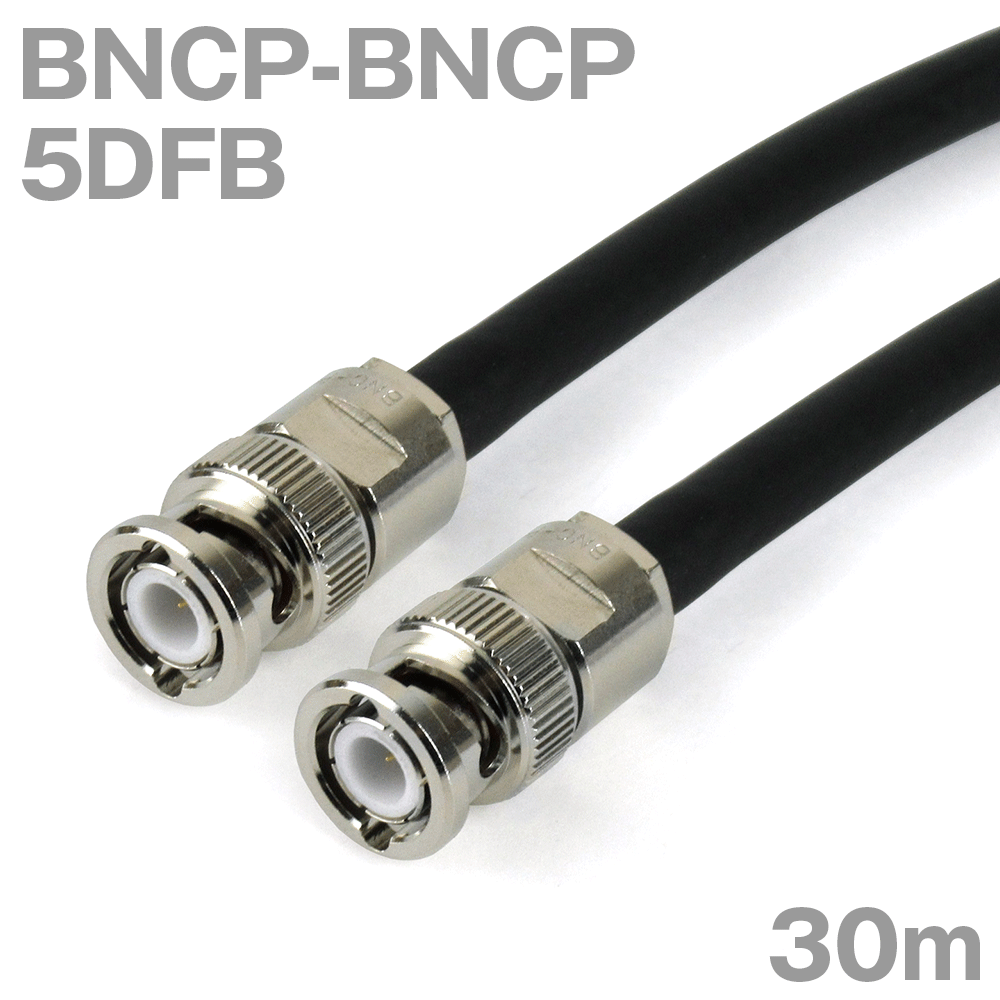 【楽天市場】同軸ケーブル 5DFB BNCP-BNCP 30m インピーダンス:50Ω 加工製作品 TV：ANGEL HAM SHOP JAPAN