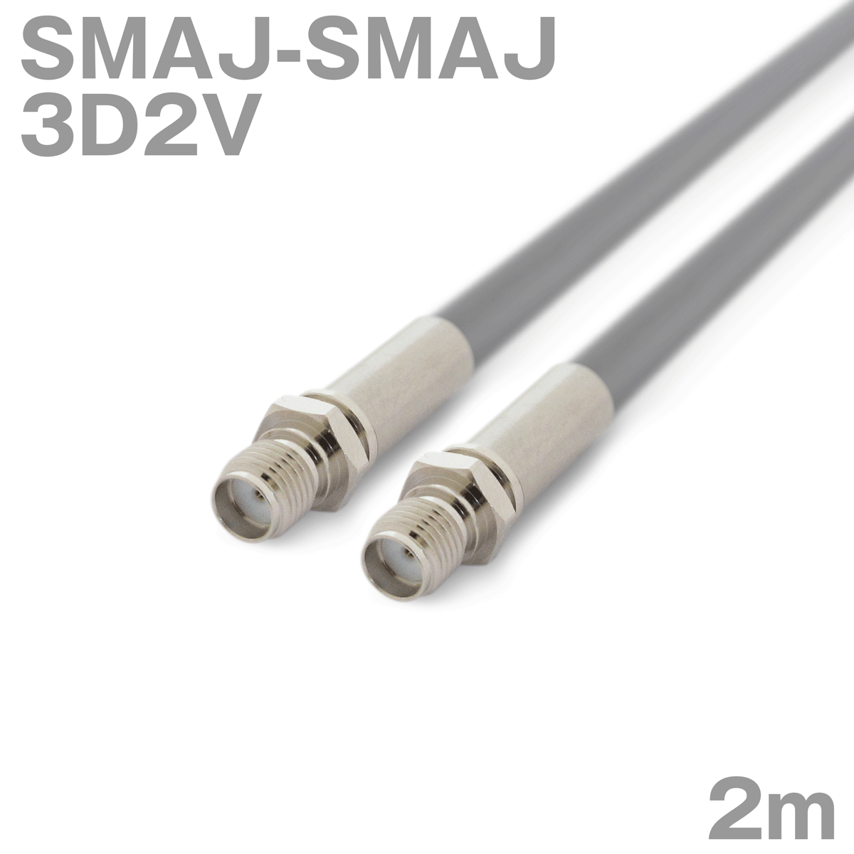 【楽天市場】同軸ケーブル 3D2V SMAJ-SMAJ 2m インピーダンス:50Ω 加工製作品 ツリービレッジ：ANGEL HAM SHOP ...
