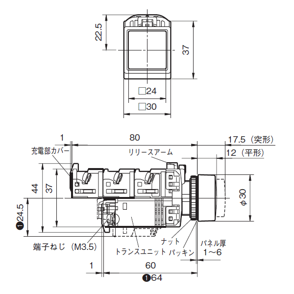 【楽天市場】富士電機 AR22F0M-01M3S 照光押しボタンスイッチ AR22シリーズ 青 角フレーム モメンタリ形 平形 φ24 LED ...